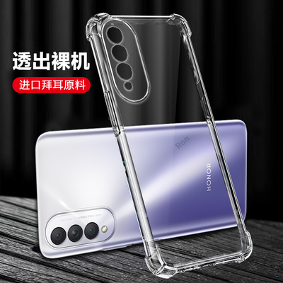 超薄透明适用华为荣耀x20se手机壳CHL一AN00新款honorx软硅胶honor保护套es男xse女x2ose外壳anoo防摔专用5G