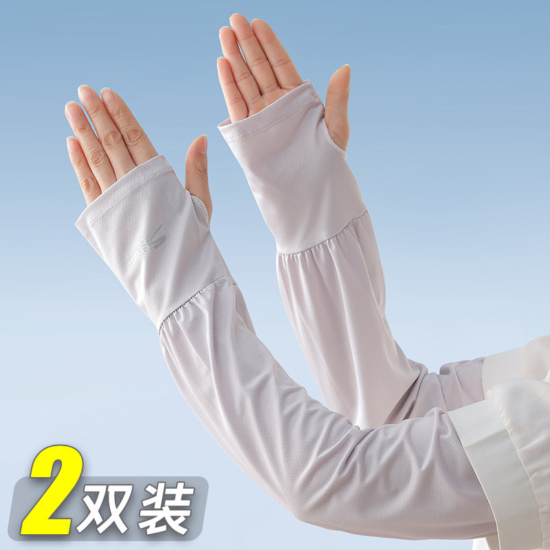 防晒冰袖宽松冰丝袖套男士夏季紫外线护袖女薄款手套开车护臂套袖