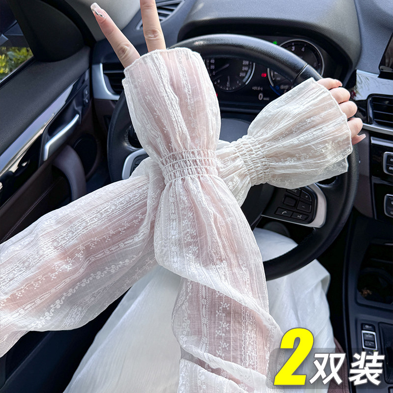 蕾丝防晒袖套女款宽松冰袖网红假袖子夏季手袖薄纱开车遮手臂套袖