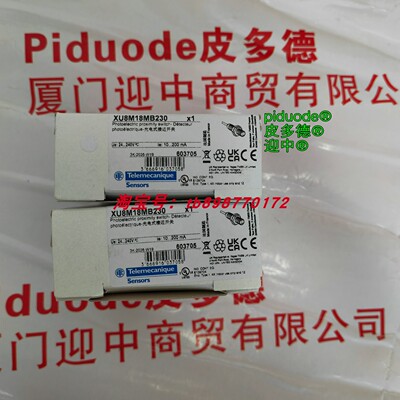 现货XU8M18MB230 XU9M18MB230WK XUB5ANXNL2 光电传感器全新原装