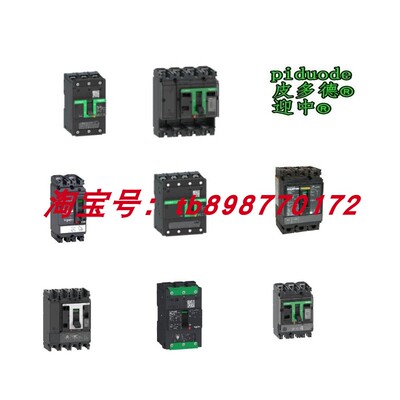 C10F3TM100V C25F3TM250V C10F34V040 C10F34V100 断路器