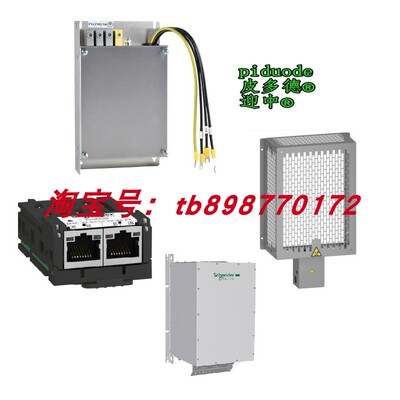 VW3A3601 VW3A3609 VW3A3607 VW3A5105 VW3A4554 电阻器滤波器