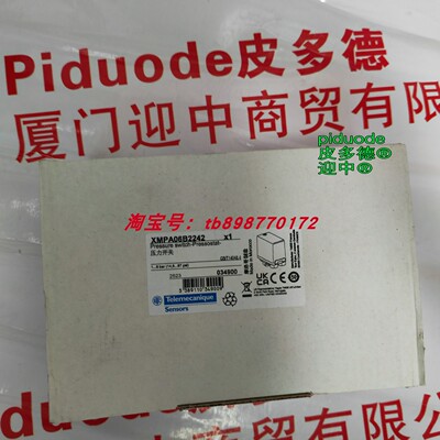 现货XMPA06B2242 XMPR12C2433 9012ACW8M12 9012GAW1 压力开关