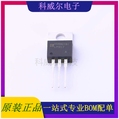LM317T 封装TO-220-3 HGSEMI(华冠)线性稳压器 全新原装
