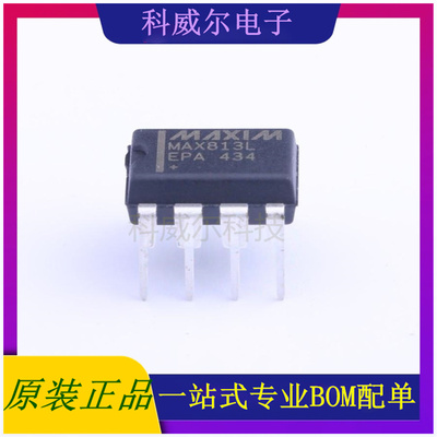 MAX813LEPA+ 封装DIP-8 美信 功率开关 全新原装