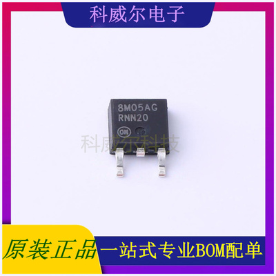 NCV78M05ABDTRKG 封装DPAK?3 ON 线性稳压器 全新原装