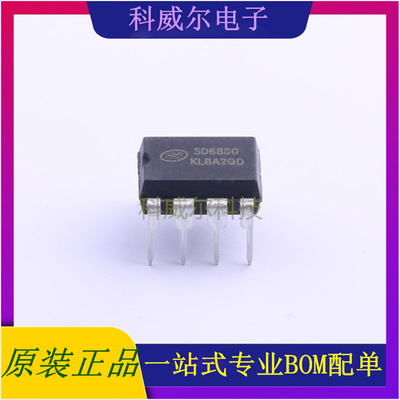SD6830 AC-DC控制器和稳压器 品牌SILAN(士兰微) 封装DIP-8