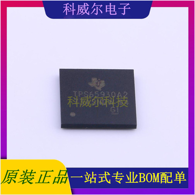 TPS65930A2ZCHR 封装NFBGA-139 TI电池管理芯片 全新原装