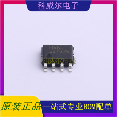 SD3337C SOP8SHOUDING(首鼎半导体)DC-DC电源芯片 全新原装