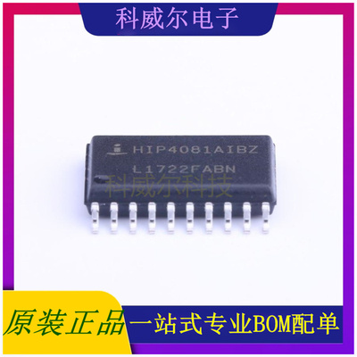HIP4081AIBZ 封装SOIC-20_300mil Intersil驱动IC芯片 全新原装