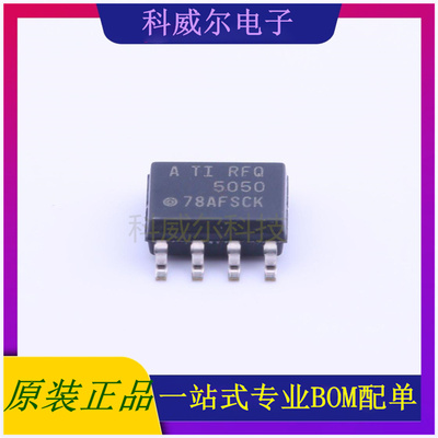 REF5050AQDRQ1 封装SOIC-8 TI 电压基准芯片 全新原装