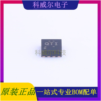 TPS61252DSGR 封装WSON-8_2x2mmTIDC-DC电源芯片 全新原装