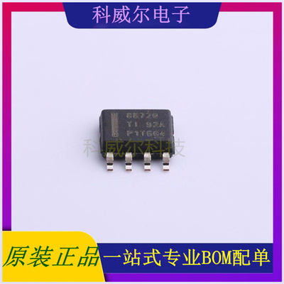DRV8872DDARQ1 封装SO-8TI电机驱动芯片 全新原装