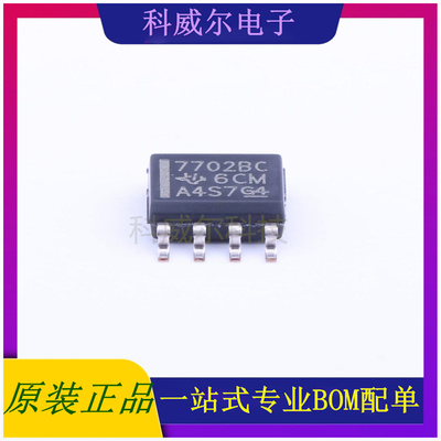 TL7702BCDR 封装SOIC-8_150mil TI 功率开关 全新原装