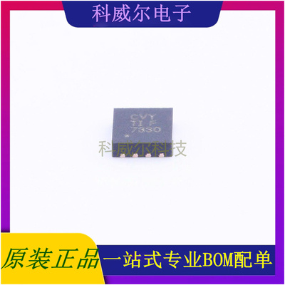 TPS73533DRBT 封装SON-8 TI线性稳压器 全新原装