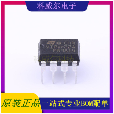 VIPER22ADIP-E 封装DIP-8 ST 功率电子开关 全新原装