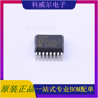 ADM3101EARQZ-REEL 封装QSOP-16_150mil ADI 芯片 全新原装