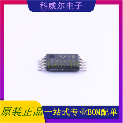 TPS2375PW-1 封装TSSOP-8_3x4.4x065P TI驱动IC芯片 全新原装