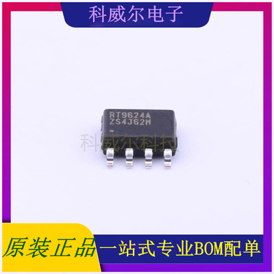 RT9624AZS 封装SOP-8_150mil RICHTEK驱动IC芯片 全新原装
