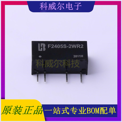 F2405S-2WR2 封装SIP-7 BOTHHAND 电源模块 全新原装