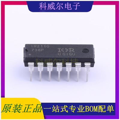 IR2110PBF 封装DIP-14 Infineon驱动IC芯片 全新原装