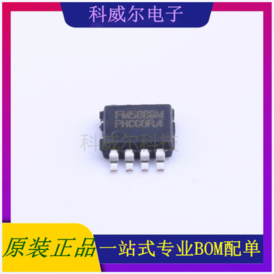 FM5889M 封装EMSOP-8 FM富满电池管理芯片 全新原装
