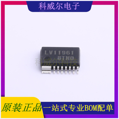 LV11961HA-AH 封装HSSOP-14 ON驱动IC芯片 全新原装