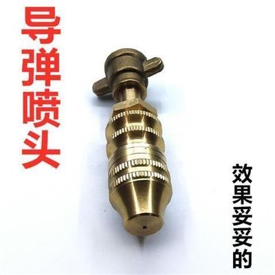 导弹喷头 农用电动喷雾器 打药机水泵可调远射程高压铜喷头 喷枪