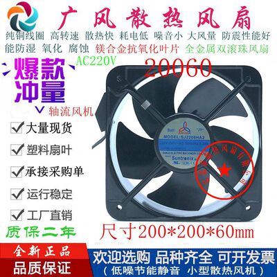 双滚珠全新Sangee/三巨SJ2206HA2