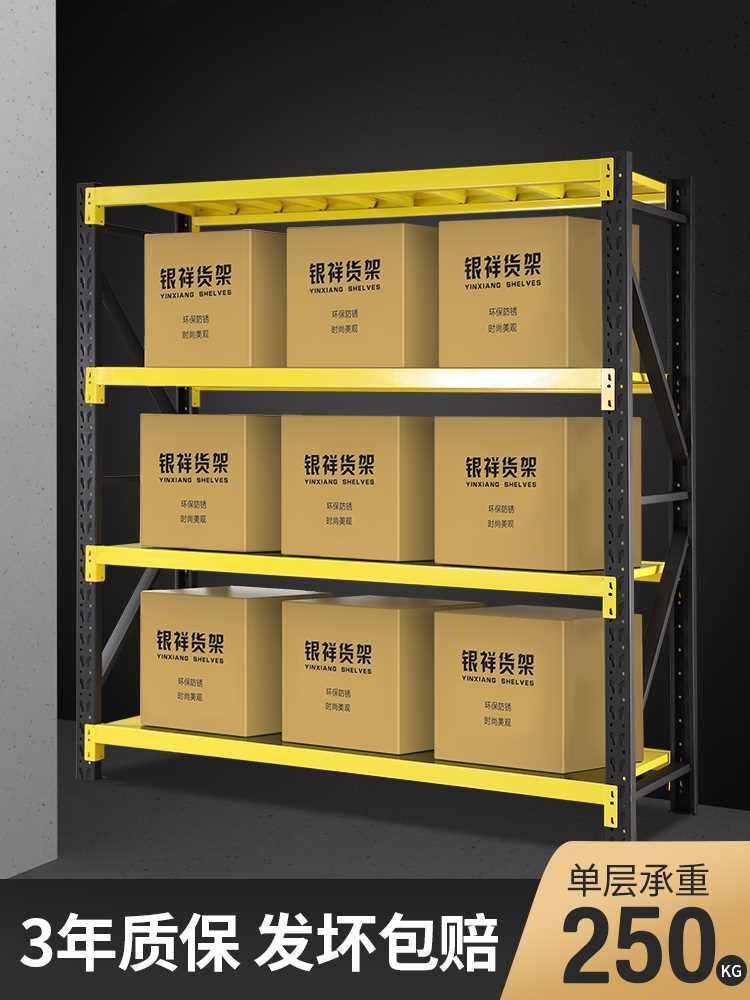 货架仓库仓储多层diy组合加厚置物架展示储物重型承重落地铁架子_虎窝淘