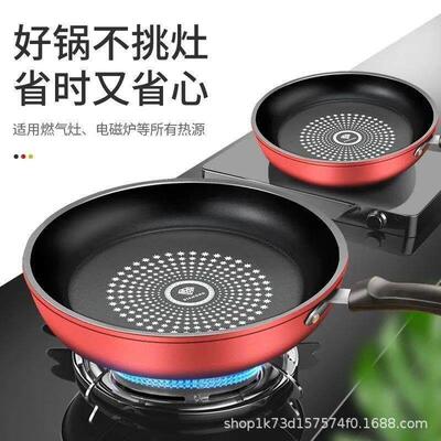Frying pan steak gas stove pans egg frying induction cooker