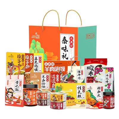 陕西西安送礼秦椒油泼辣子