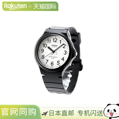 日本直邮卡西欧CASIO Chipkashi海外型号男士手表MW-240系列手表