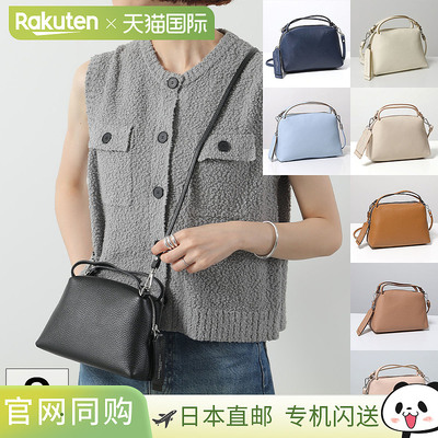 日本直邮GIANNI CHIARINI Alifa S 单肩包（BS 8145 COMM GRN）-