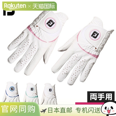 日本直邮FOOTJOY WeatherSof 女士高尔夫手套（双手） FGWF3PR