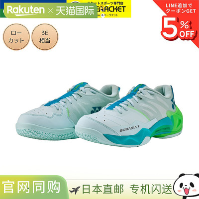 日本直邮YONEX SHBSG1MY SubAxiag GT 男士羽毛球鞋 B-7