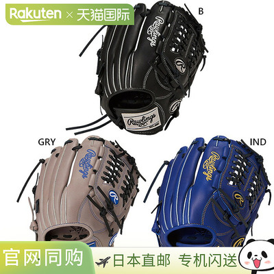 日本直邮Rawlings 青少年HYPER TECH R9 系列 [全能型] L 码棒球