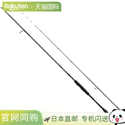 日本直邮Shimano 23 Engetsu Exctune 船钓竿 单钩铁板真鲷 240MH