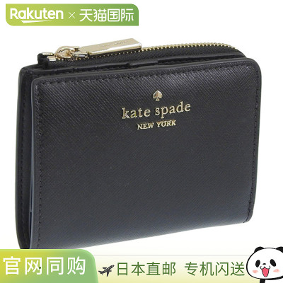 日本直邮Kate Spade 女士对折钱包皮革黑色小号 L 拉链钱包 KN767