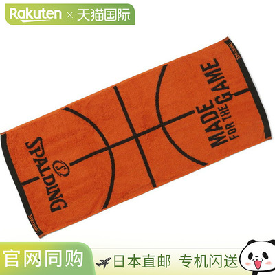 日本直邮SPALDING 提花毛巾 篮球图案 橙色 SAT211100