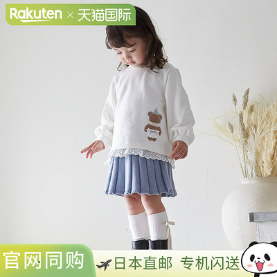 【特价】日本直邮品牌官方发货Petit Main针织百褶裙2026新款