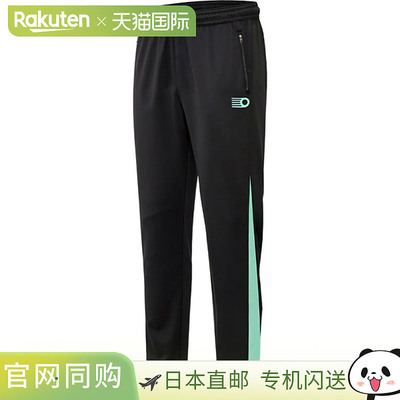 日本直邮XIOM Sperry乒乓球裤 WUP针织裤 3015-35