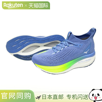 日本直邮MIZUNO NEO VISTA2 男士跑步鞋 (J1GD253471)