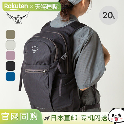 日本直邮Osprey Daylite Plus OS57176 背包帆布背包包背包技术登