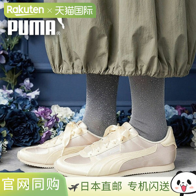 日本直邮PUMA ST TRACK PERLA 女士薄底运动鞋 缎带风鞋带 低帮 2