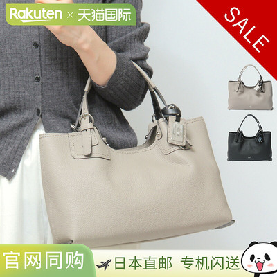 日本直邮Pelle Borsa Reinette 手提包真皮单肩包女士9089特价