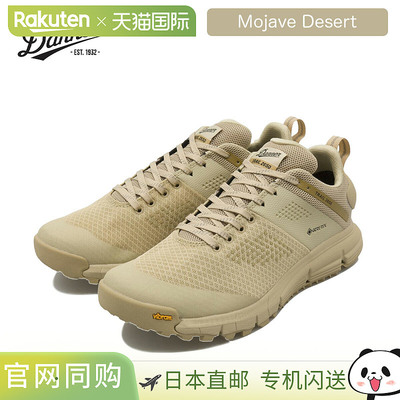 日本直邮Danner Trail 2650 网面 Gore-Tex 徒步鞋宽 2E 鞋楦黑色