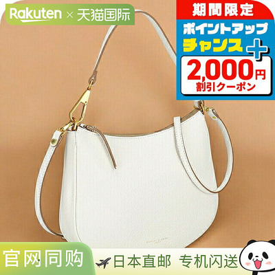 日本直邮Gianni Chiarini 肩包女士BS 10491 TKL 白色斜挎品牌高