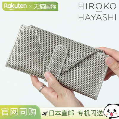 日本直邮Hiroko Hayashi长款钱包CATENA男式风格真皮女士709-4191