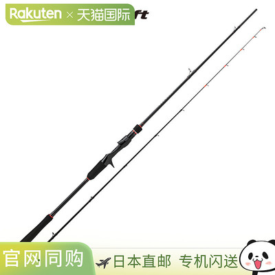 日本直邮Major Craft Tairaba Rod Redback 1G RB1-B692UL/S